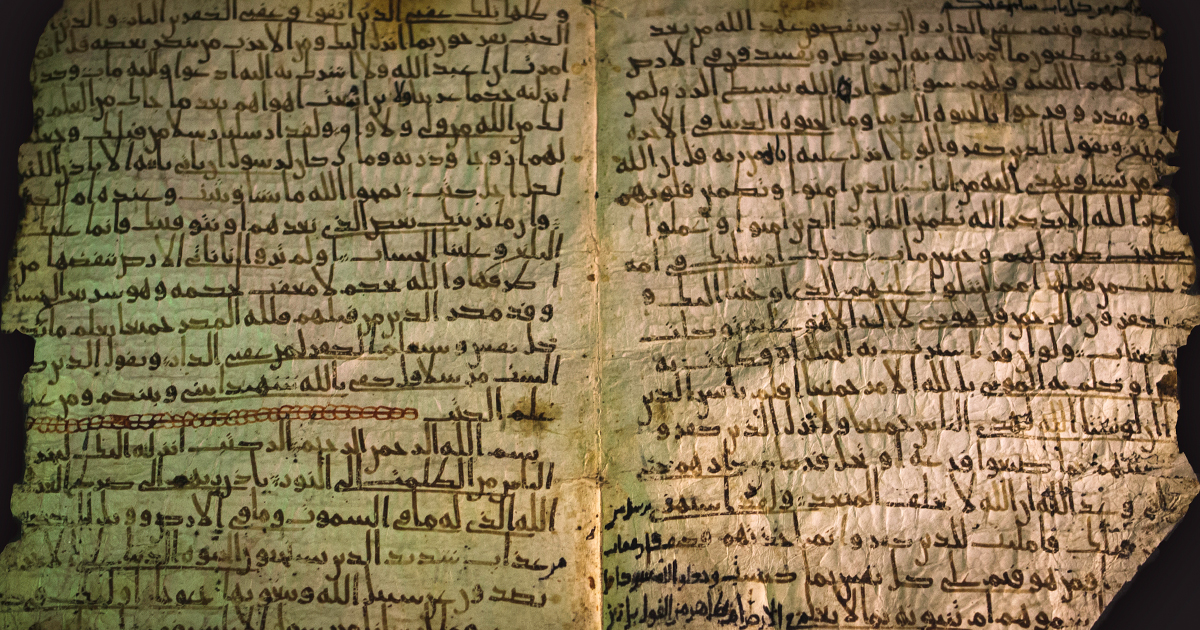 Ancient Qur’ans - 30 Facts About Islam